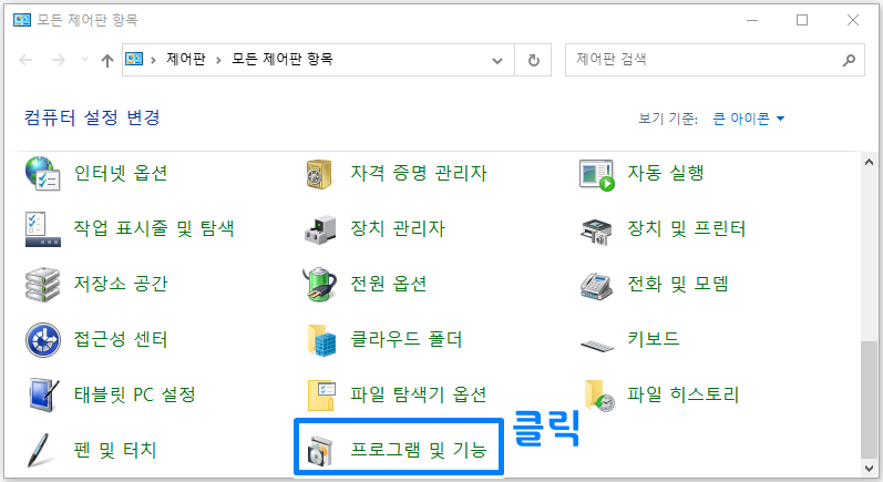 Non ActiveX Web Security Program VestCert 해결 방법(메시지창)