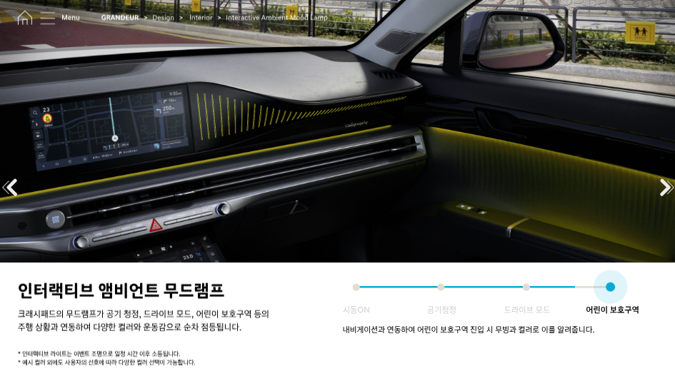 2025 그랜저 GN7 가격·연비·최신기술·편의사양 완벽 가이드