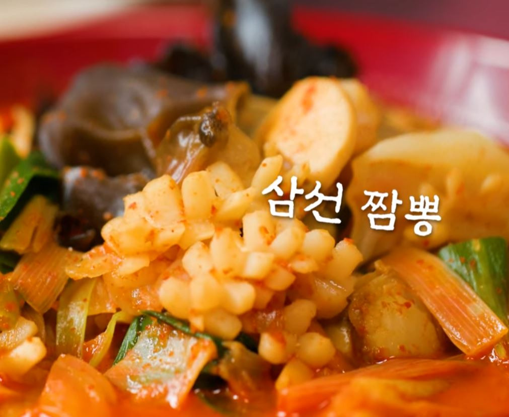 백종원 님아 그 시장을 가오 충청북도 진천 초평면 청룡반점 간짜장 탕수육 빽다방 아펄추
