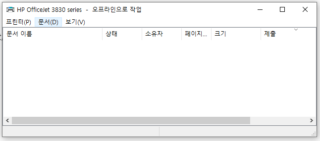 프린터 복합기 오프라인으로 표시될 때 해결방법