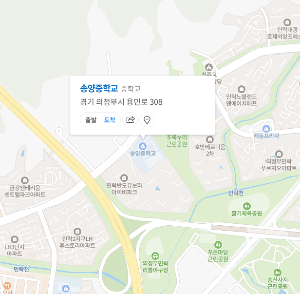 의정부시 중학교 순위 특목고외고 과학고 자사고 학군 진학