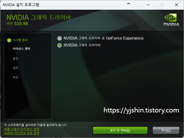 그래픽 카드 드라이버 업데이트 하는 방법