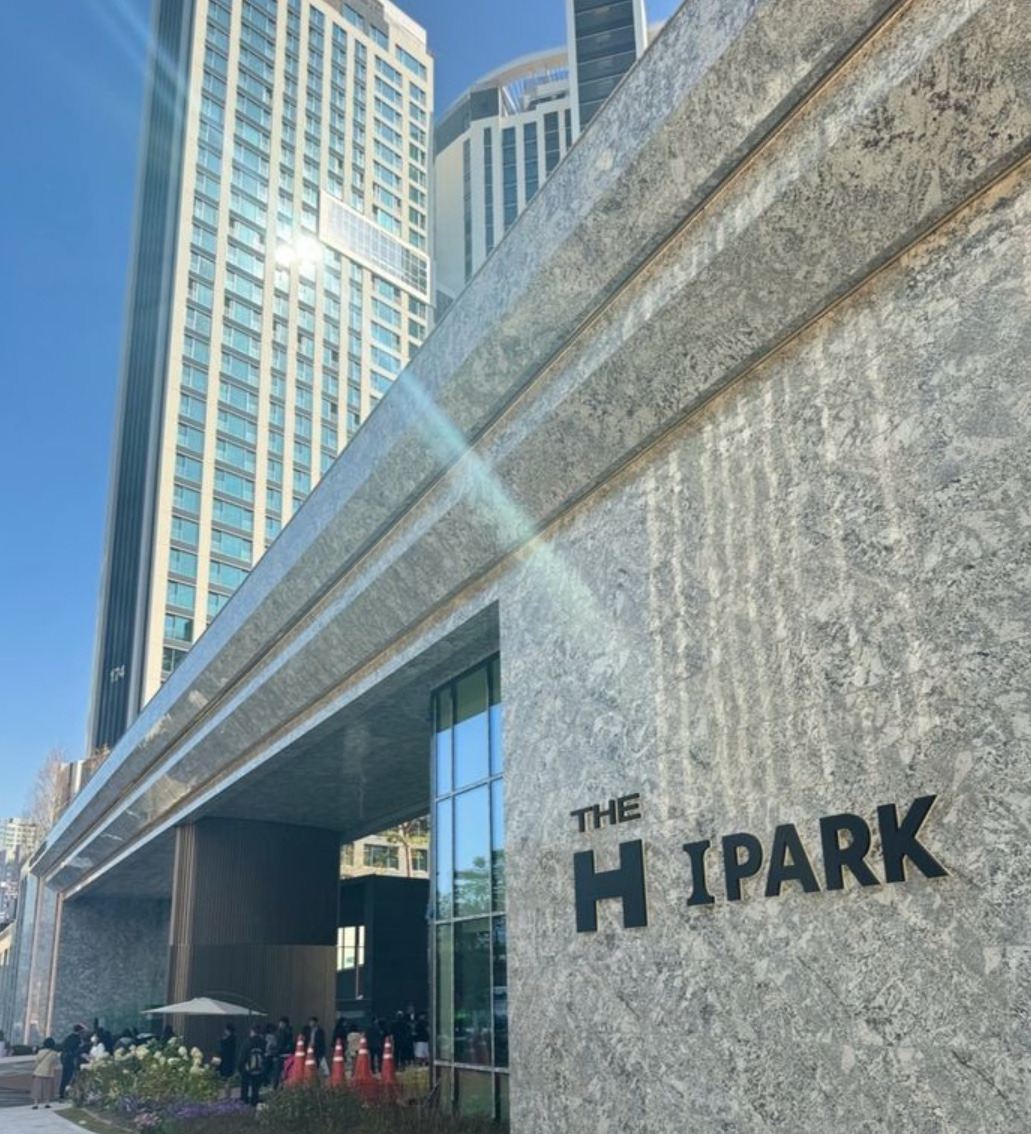 디에이치퍼스티어 아이파크 3가구 강남 무순위 청약 시세차익 26억