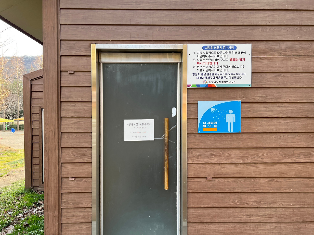세종시 대전 근처 캠핑장 금강자연휴양림야영장 후기 대전근교 캠핑장 갈 만한 곳 아이들 놀이터 있는 캠핑장