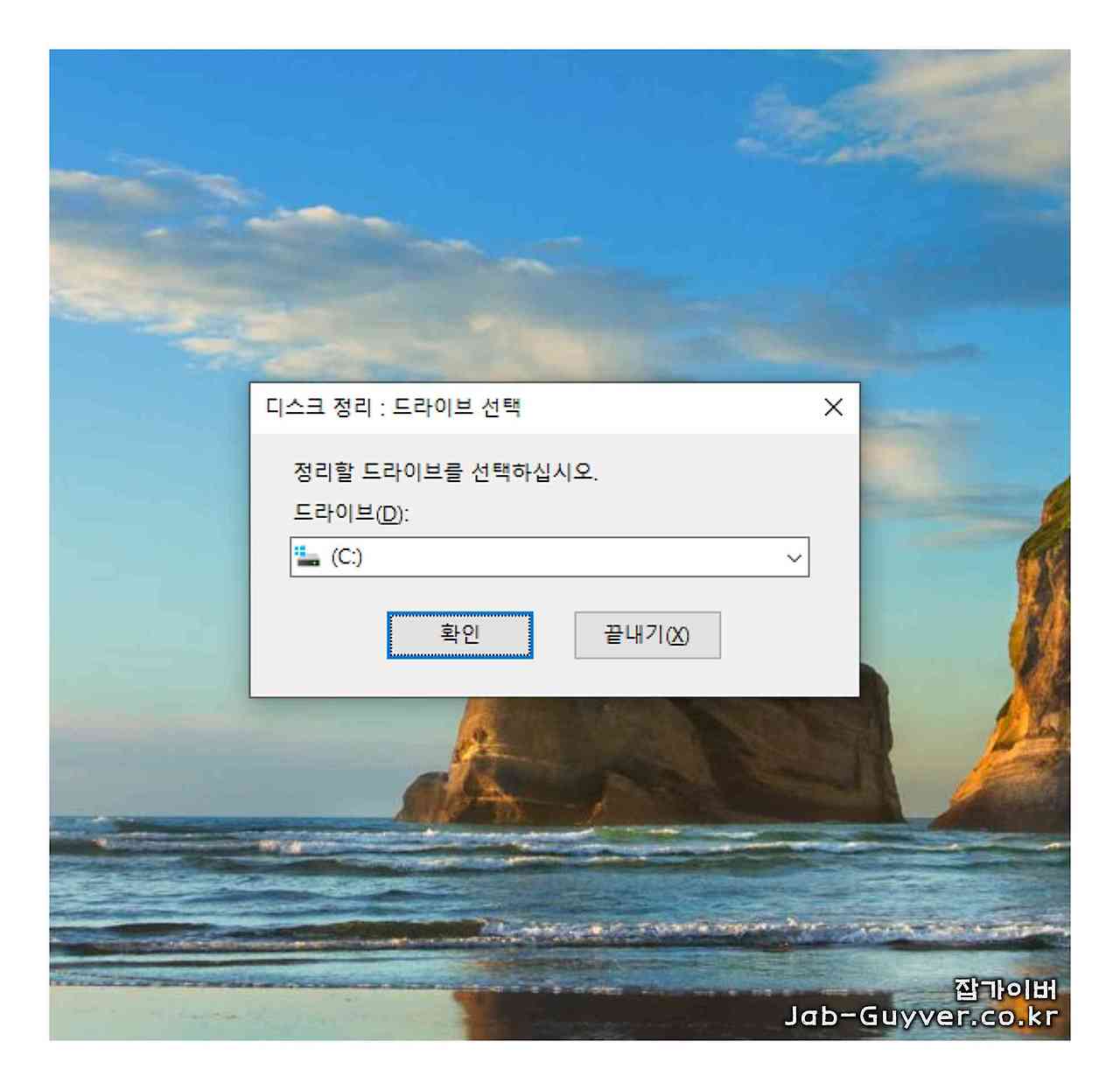 C드라이브 저장공간 부족 최대절전모드 끄기 Hiberfilsys 활성화