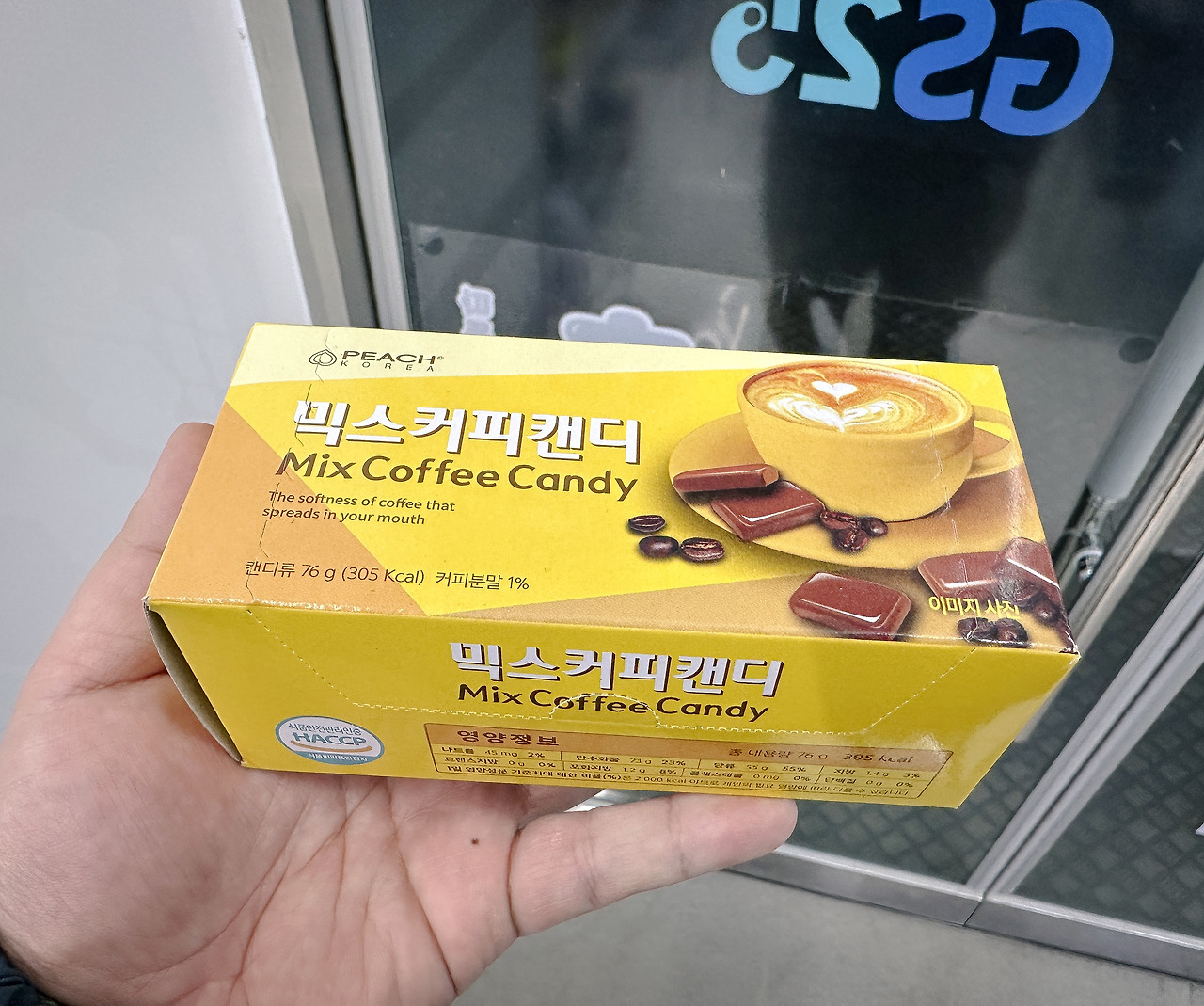 편의점 신상 믹스커피 캔디 먹어보니 익숙한 맛인데