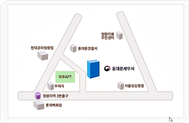 동대문세무서 민원실 전화번호 운영시간은