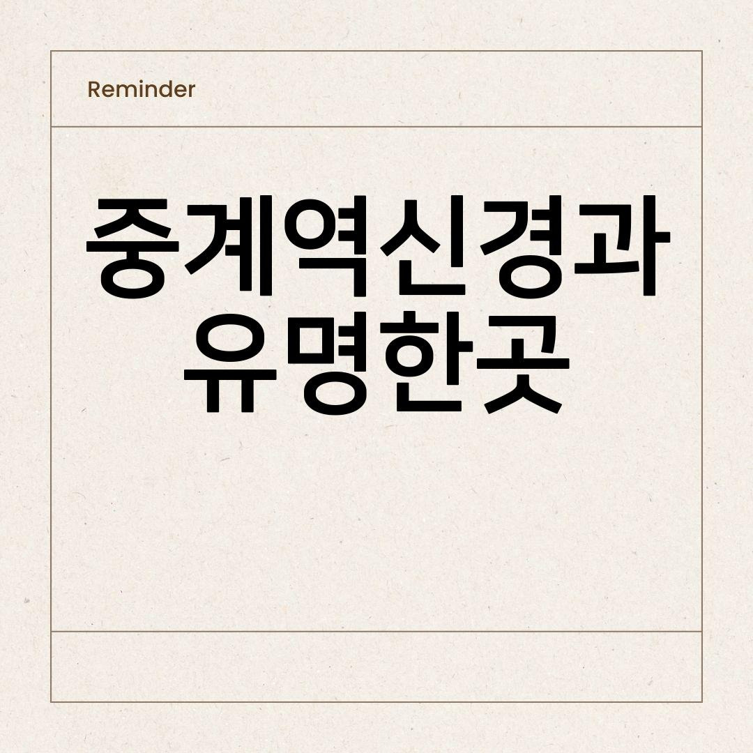흥매화동 임플란트 추천 치과 흥목감동임플란트잘하는곳 치과임플란트비용가격 흥목감동임플란트치과임플란트유명한곳 임플란트항목별비용