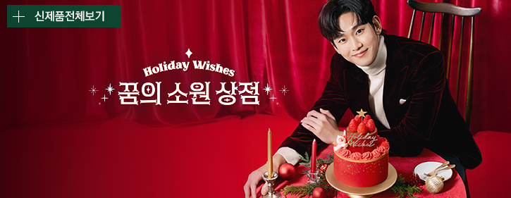 출처: 뜌레쥬르 홈페이지