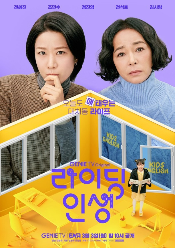 전혜진 배우 나이 키 프로필 고향 학력 남편 이선균 아들 라이딩인생