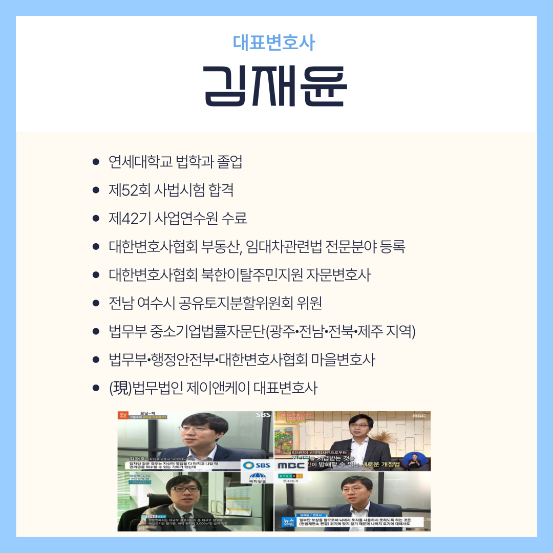 지주택조합해산 전 빠른 지역주택조합원탈퇴