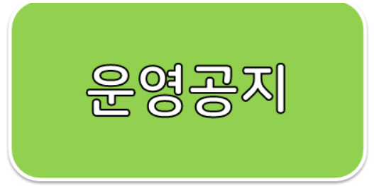 2023년 9월 업무추진비 방화11종합사회복지관