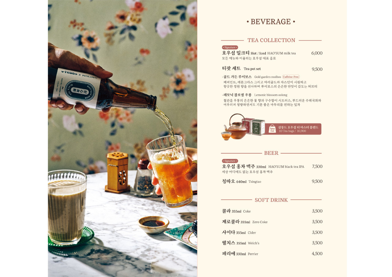서울숲성수 홍콩식 중식당 살롱드 호우섬 딤섬 홍콩식 솥밥 맛집