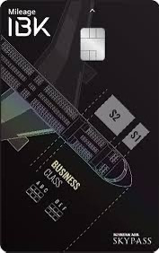 IBK 기업은행 아이 마일리지 카드 (I-Mileage Card) 연회비 혜택 마일리지 카드 추천