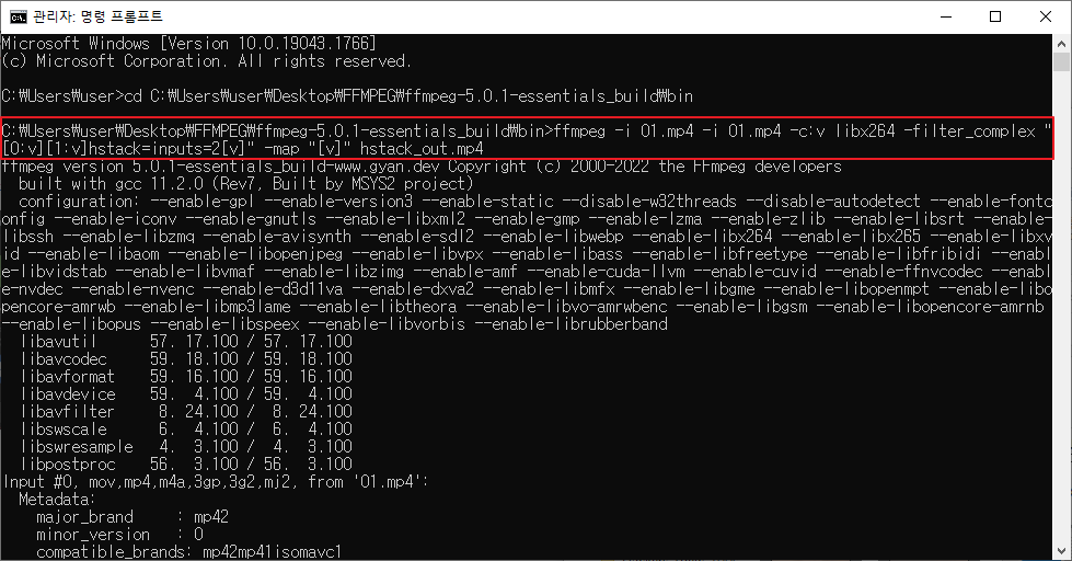 FFMPEG 가로 / 세로로 동영상 합치기(hstack,vstack) :: 잡식성 블로그