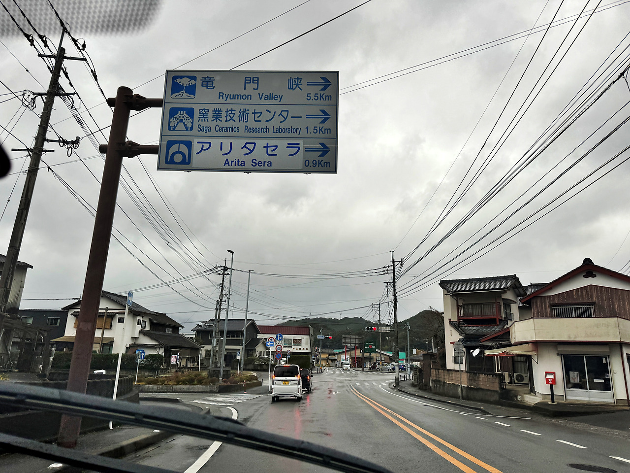 티스도리닷컴 12월 사가현 여행 9 우레시노온천嬉野温泉 아리타초有田町 아리타세라アリタセラ