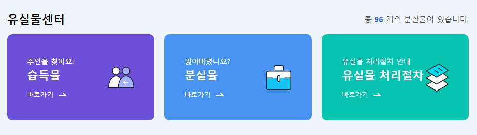 부산광역시버스운송사업조합 온라인정기교육 홈페이지 바로가기(https://www.busanbus.or.kr/) - Bankmania