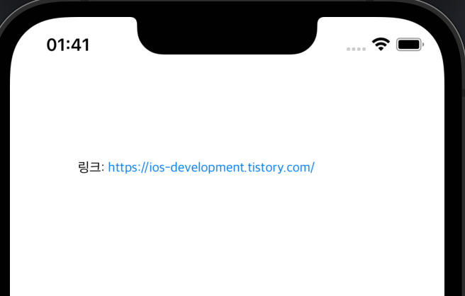 [iOS - swift] UITextView의 dataDetectorTypes 프로퍼티 (링크거는 방법, NSMutableAttributedString)