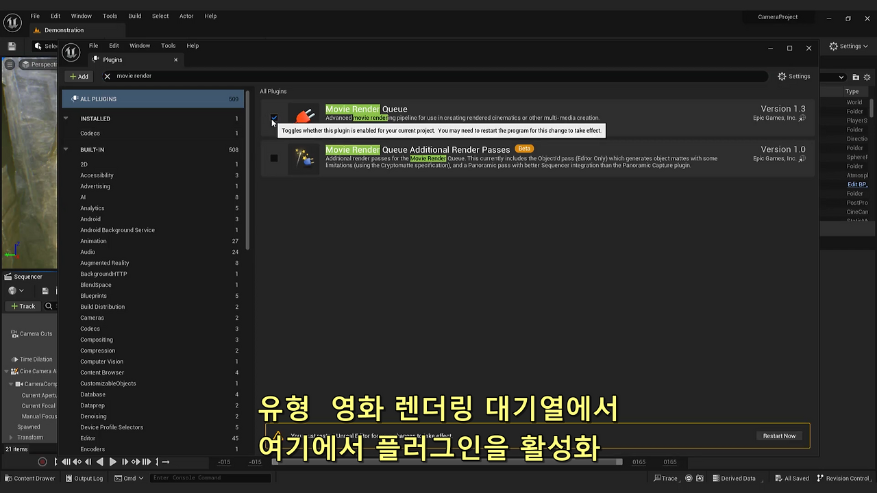 Unreal Engine 5 for Beginners: How to Export MP4 Video in 4 Easy Steps - ffmpeg