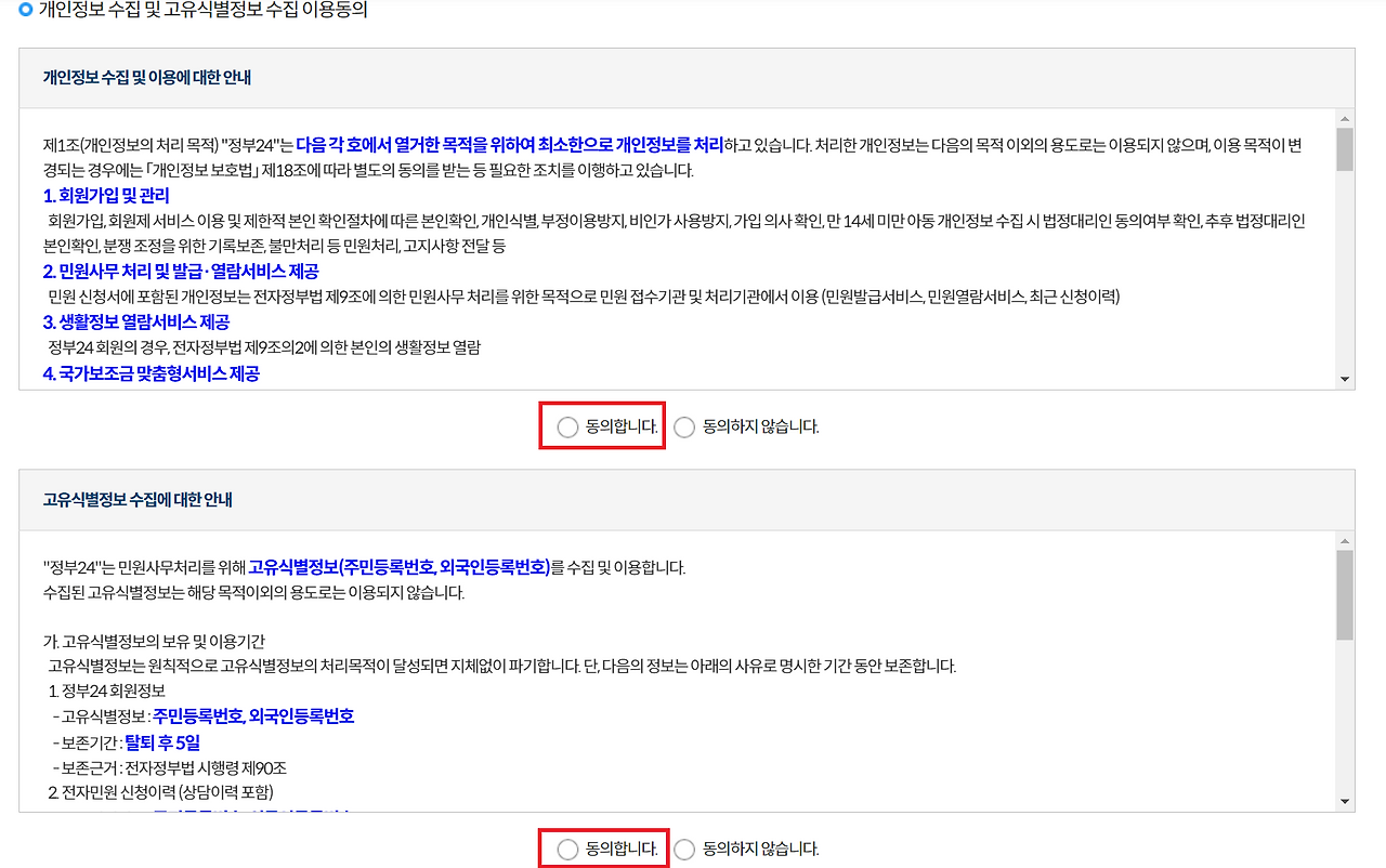병적증명서 대리 발급 병적증명서 인터넷 발급 병적증명서 동사무소 발급