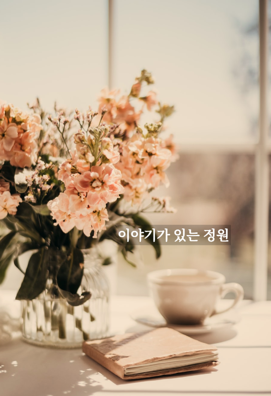 정서 장애②우울증 종류 치료 비전형적 우울증 A형 B형 우울증 대화 요법 약물 치료 도파민 세로토닌