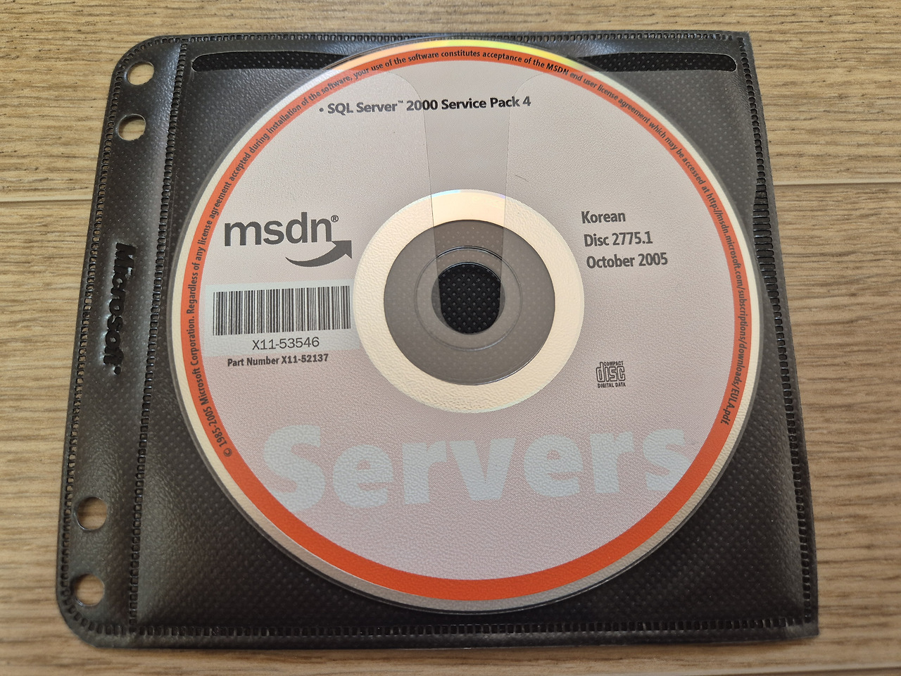 MSDN 디스크 No. 2775.1