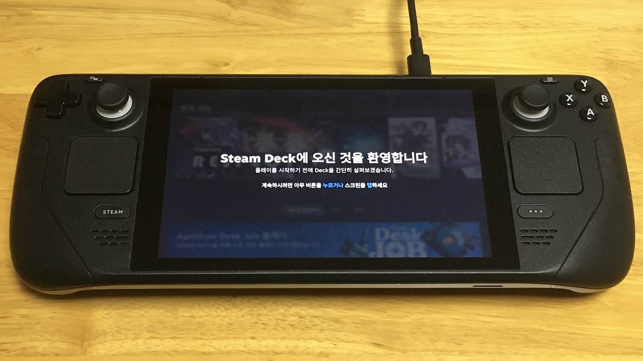 스팀 덱에 윈도우 설치하고 비非스팀 게임하기 외장 Sd 활용