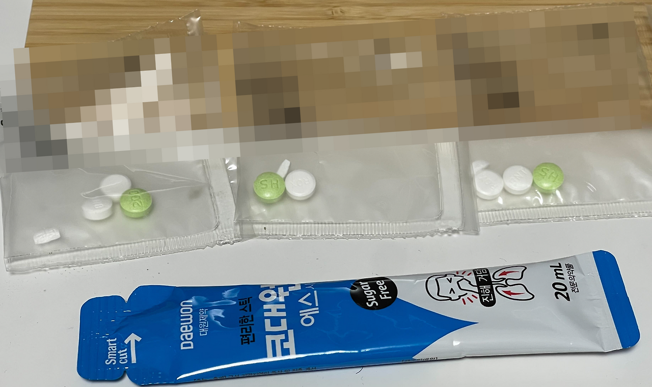 급성 후두 기관염 일지 5 피검사와 결과 간염은 아님 가슴통증
