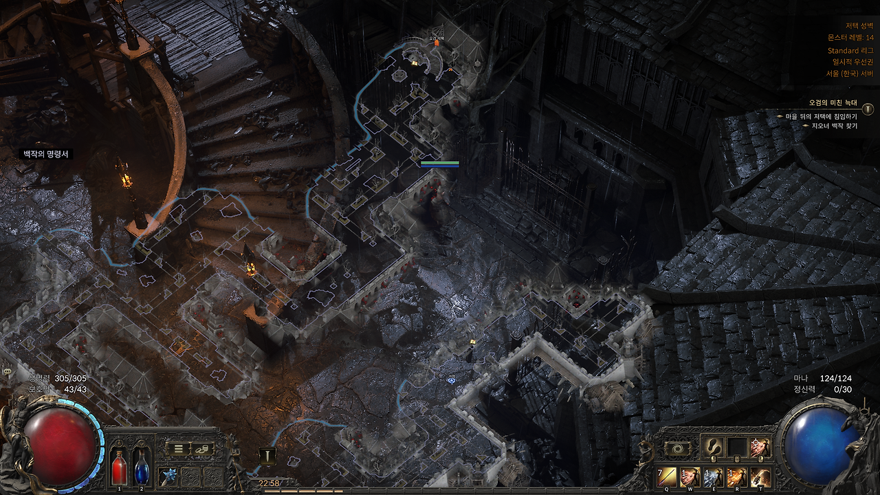 [POE2] 저택성벽 - 교수대 위치 (스샷 첨부)