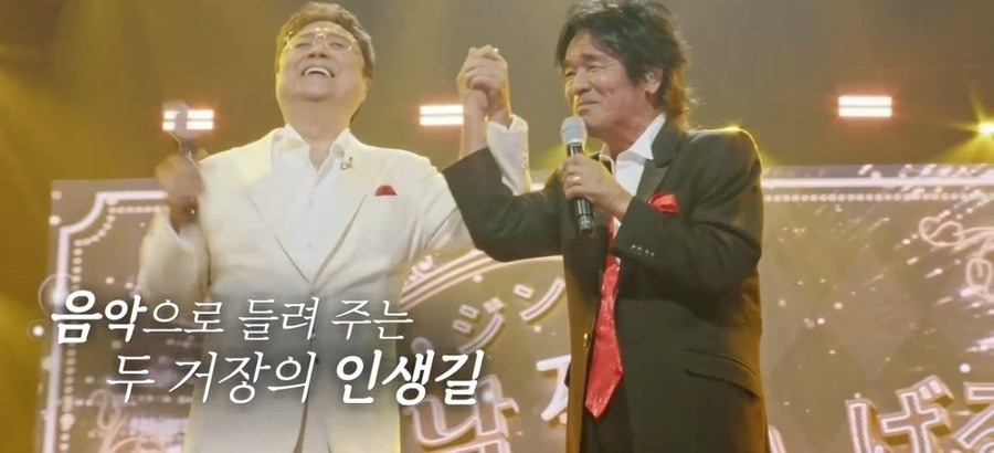 남진은 데뷔 60년 만에 최초로 ‘가슴 아프게 일본어 버전을 선보여 첫 소절부터 Mc진과 양국 후배 가수들을 놀라게 만들었다