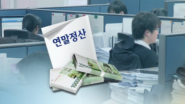 연말정산 식대 비과세 20만원 소득공제 신용카드 한도상향