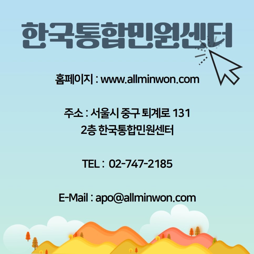미국 시민권자 동일인증명서 어떻게 처리할까 위임장 거주증명서 서명확인서 주주명부 번역공증 아포스티유