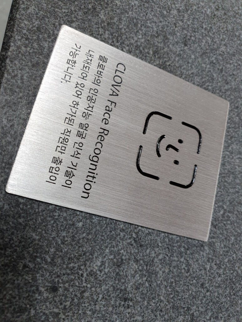 Cnc가공 조각 명판 알루미늄명판 조각명판 산업명판 부식명판 헤어라인조각명판 Uv인쇄 태그의 글 목록