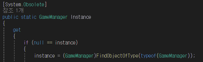 [Unity] warning CS0618: 'Object.FindObjectOfType(Type) 경고 — 유석영의 개발공부