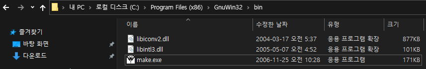 [make] Windows 10에서 make 사용하기