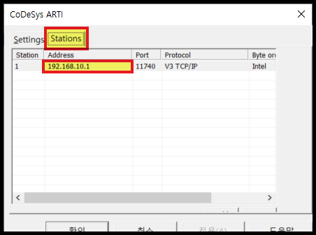 Codesys variable setting for Beijer HMI