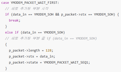 [STM32F][Teraterm]YMODEM 프로토콜로 헥사 전송시 버그 :: 취미 블로그