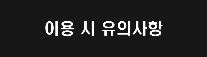 전북교육청 기초학력 진단 보정 시스템 활용 방법 실제 사례 소개 교육 변화