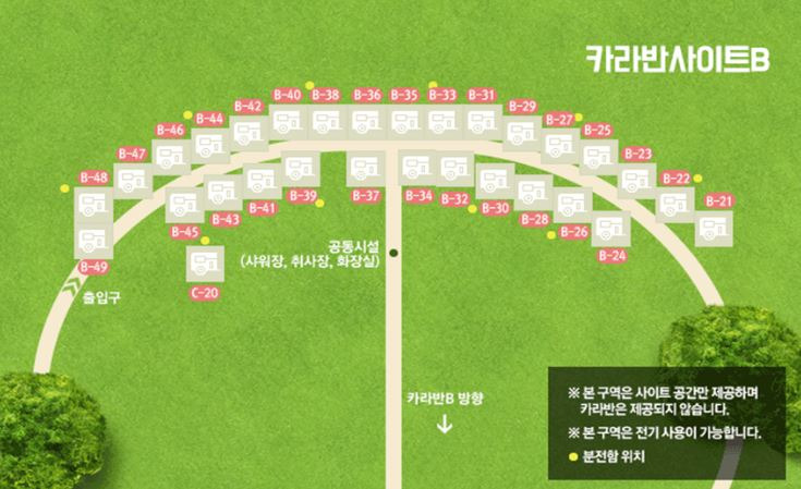 자라섬 오토캠핑장 예약 카라반 명당자리 총정리