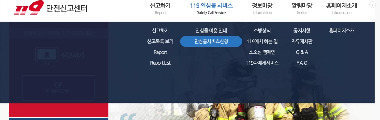 오늘부터 전국민 고혈압 당뇨 있다면 '이것' 꼭 받으세요!!