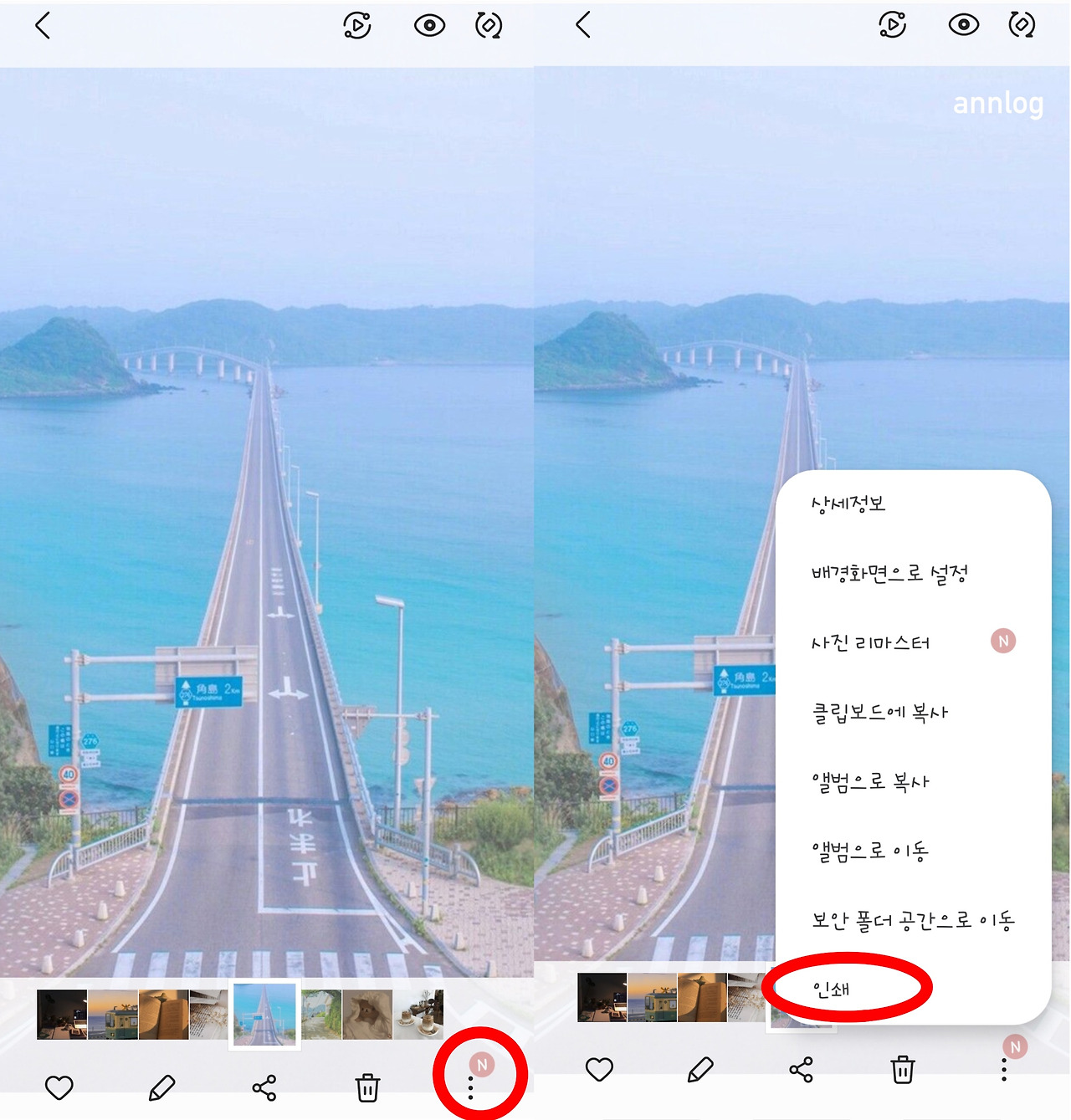 휴대폰으로 문서 출력하기 모바일 프린트 연결 방법 및 휴대폰 사진 문서 출력하는 법