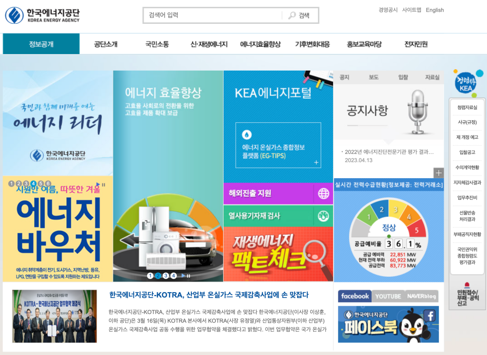 단독주택·공동주택 태양광 설치비용 지원···신재생에너지 주택 지원 사업