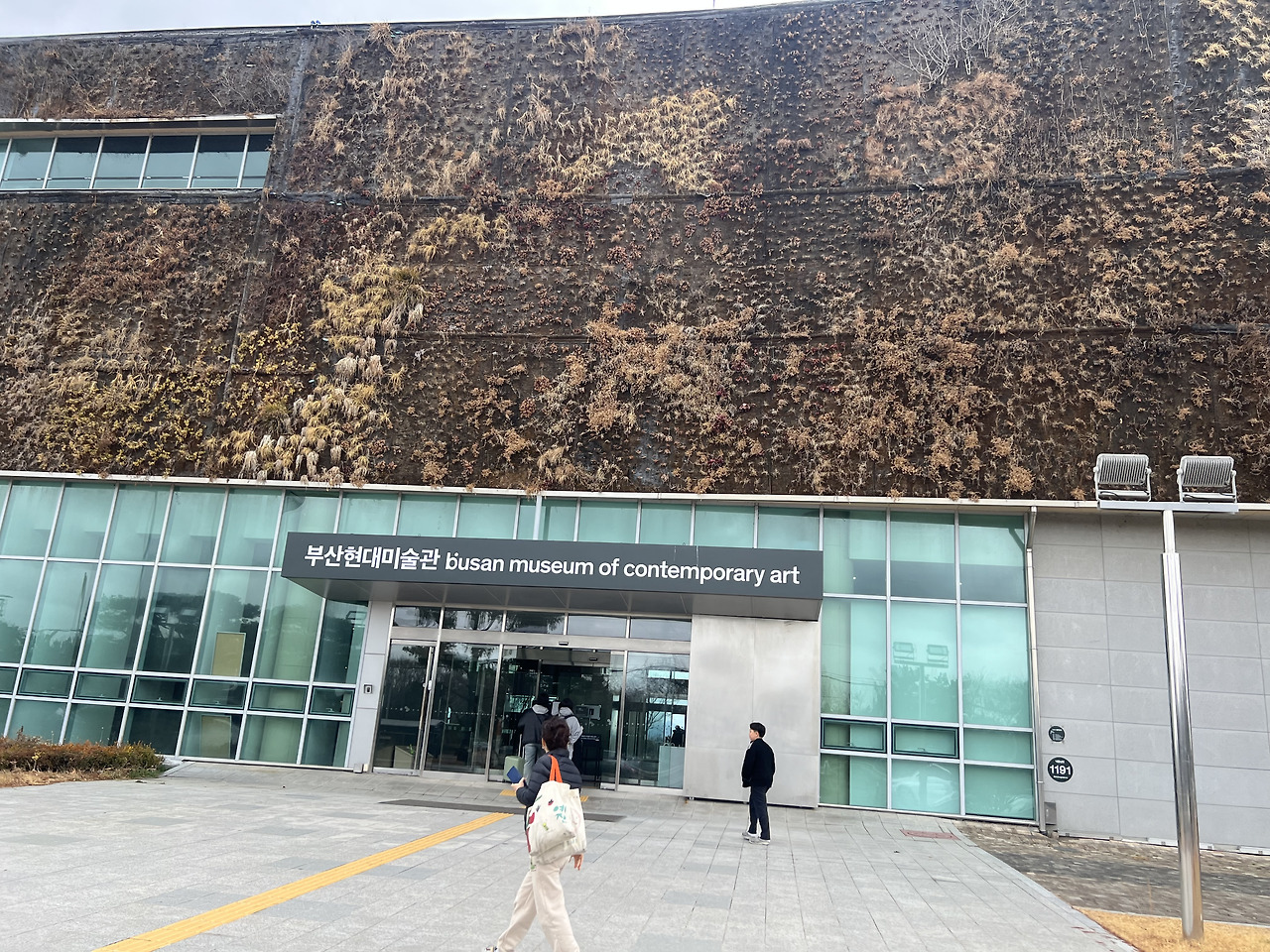 부산현대미술관 방문 가이드 층별 안내 전시 정보 책그림섬 예약 방법
