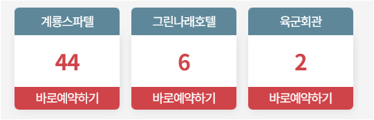 육군 휴드림 홈페이지 바로가기 (https://welfare.army.mil.kr)