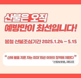 밀양시청 홈페이지 바로가기 (https://www.miryang.go.kr)