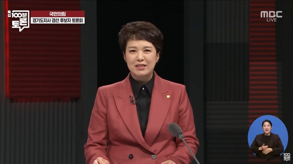 김은혜 국회의원 프로필 정리
