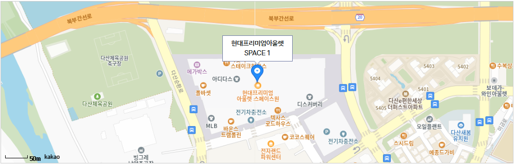 현대프리미엄아울렛 스페이스원 고객센터 전화번호ㅣ층별매장위치ㅣ주차요금ㅣ무료주차시간
