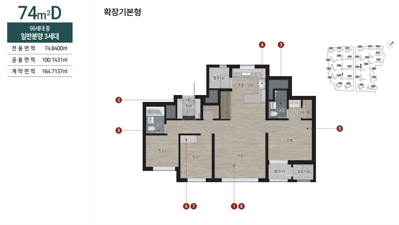분양소식힐스테이트 메디알레은평구 대조1구역 분양가 평면도