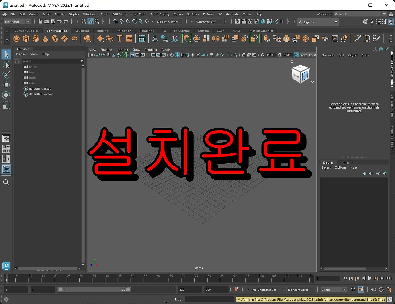 Autodesk License Patcher Installer를 활용한 인증 방법
