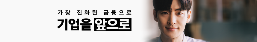 새로워진 청년 우대형 주택 청약통장 ‘청년 주택드림 청약통장과 함께 내 집 마련 하자